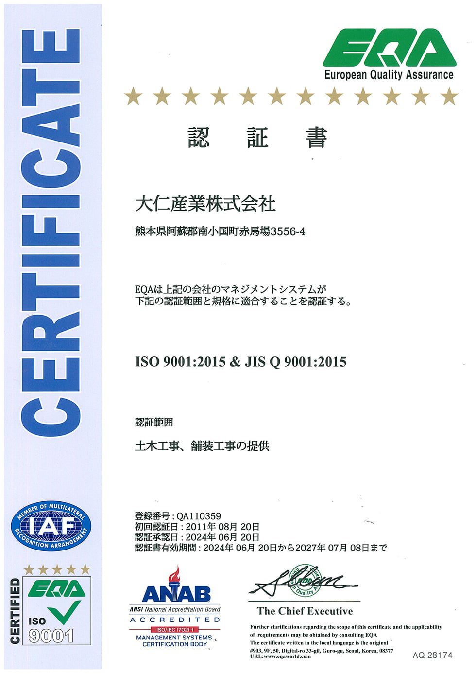 About the Daijin Group | DAIJIN group