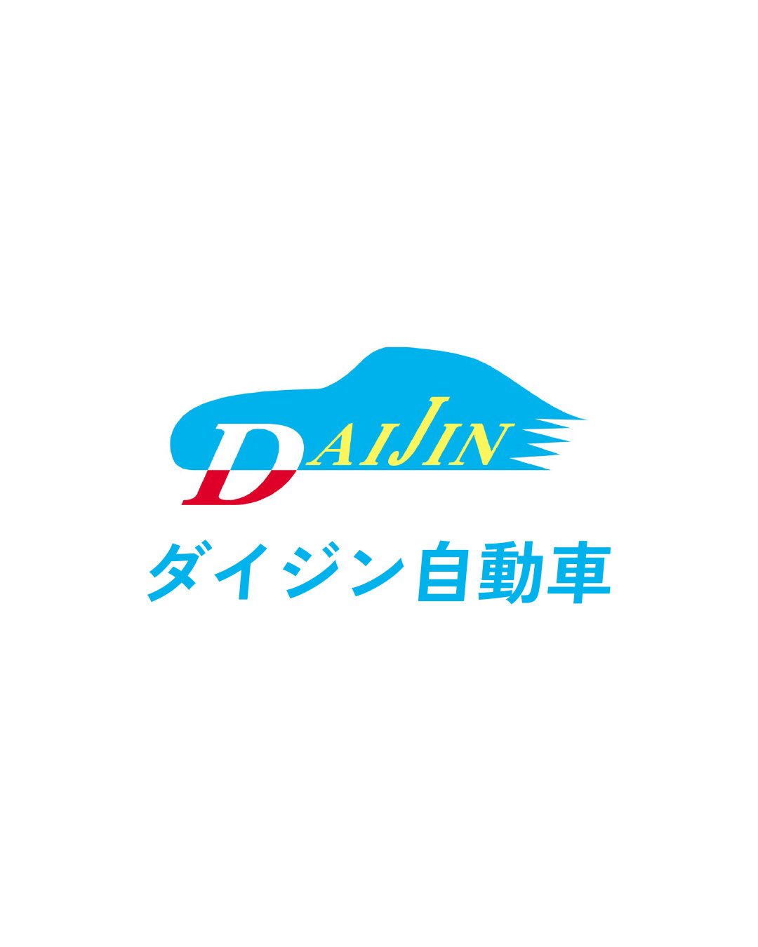 Class 2 Gasoline Vehicle Mechanics | DAIJIN group